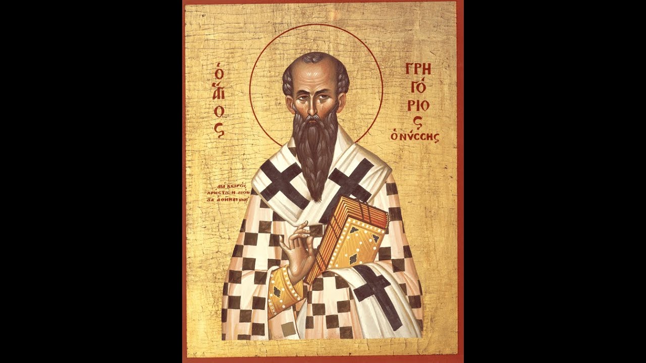 Ο Άγιος της ημέρας - 10 Ιανουαρίου - Άγιος Γρηγόριος Επίσκοπος Νύσσης ...