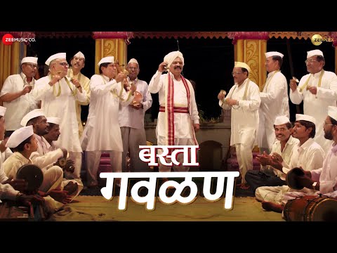 Gavlan (गवळण) | Basta | Sayali Sanjeev, Akshay Tanksale | Nagesh Morvekar | Santosh Mulekar