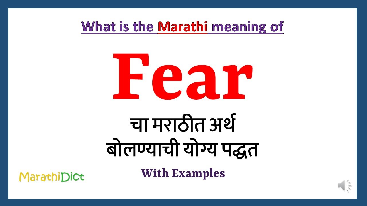 Fear Meaning In Marathi Fear Fear In Marathi Dictionary fear-meaning-in-marathi-fear-fear-in-marathi-dictionary