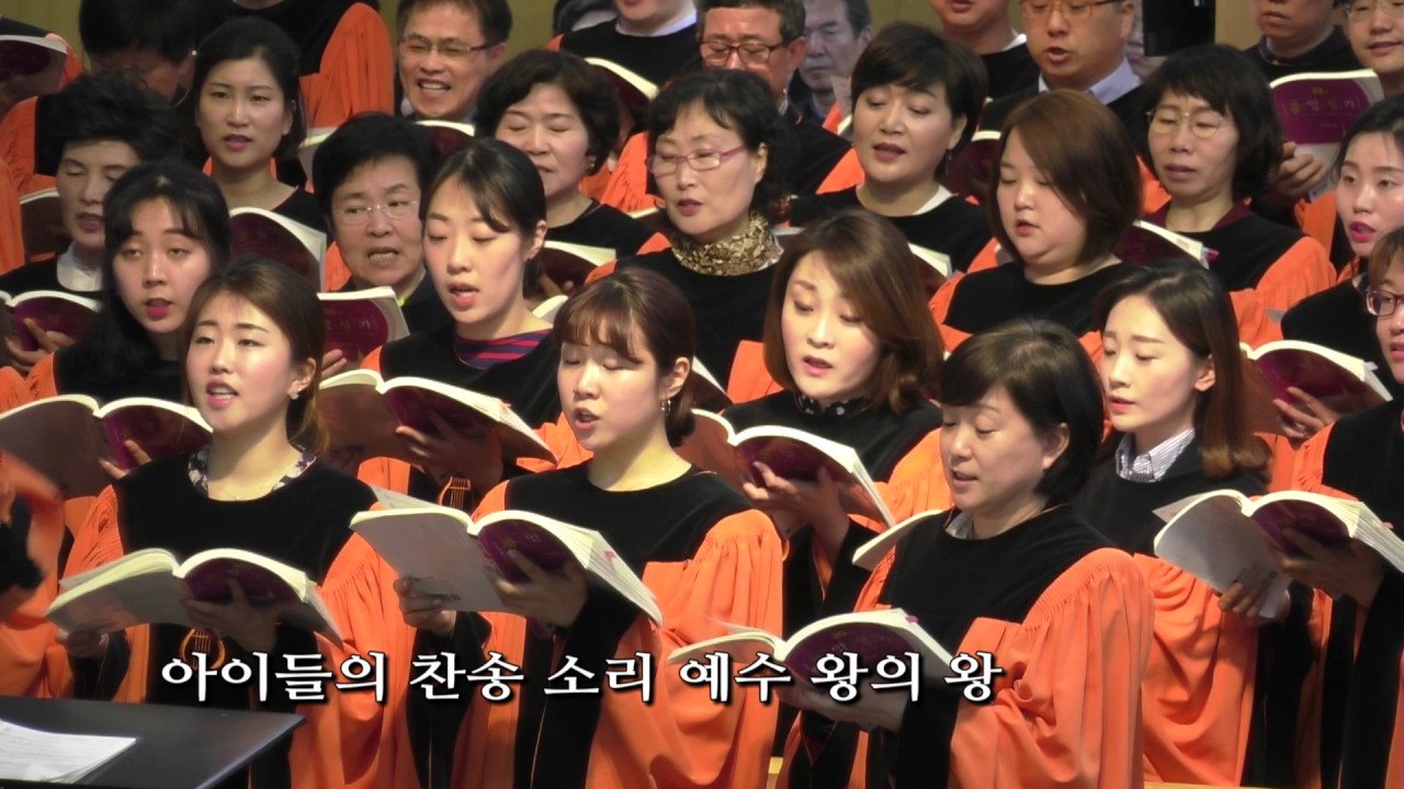 20170409 은광교회 갈릴리찬양대 종려주일 찬송 Youtube