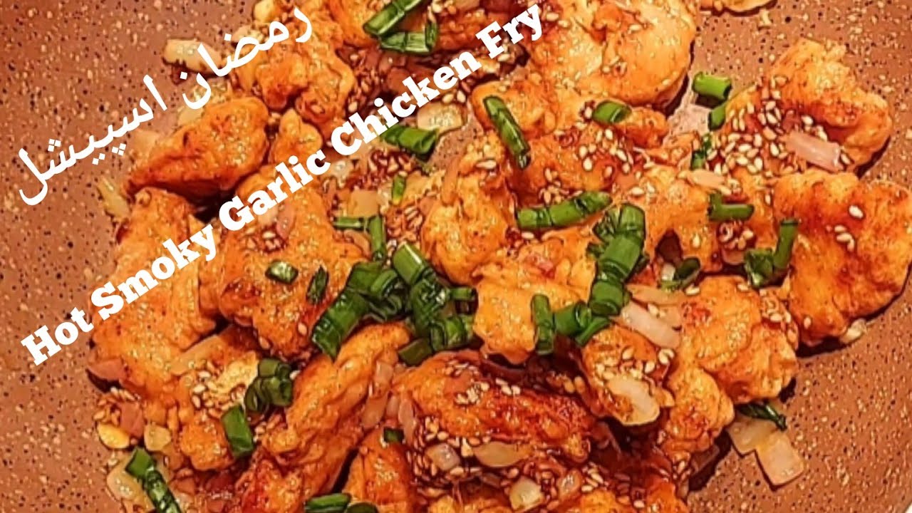 Hot Garlic Chicken Recipe | Hot and Spicy Garlic Chicken | Ramzan ...
