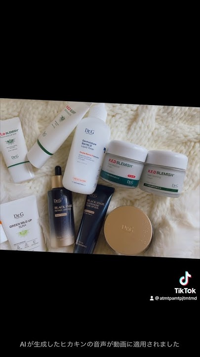 メガ割オススメのドクターズコスメDr.G #メガ割 #qoo10メガ割 #メガ割 おすすめ - YouTube