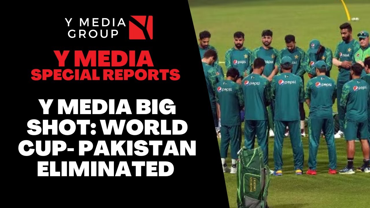Y MEDIA BIG SHOT: WORLD CUP- PAKISTAN ELIMINATED - YouTube
