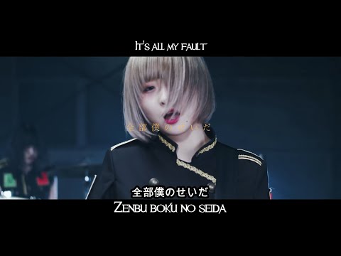 TRiDENT - Continue MV [Kana, Kanji • Romaji • English] subtitles by sleeplacker21
