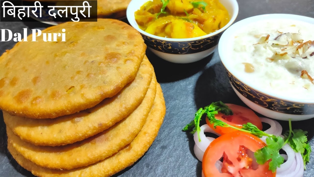 Dal Puri | Dal Puri Recipe | Masala puri | How to make Dal Poori ...