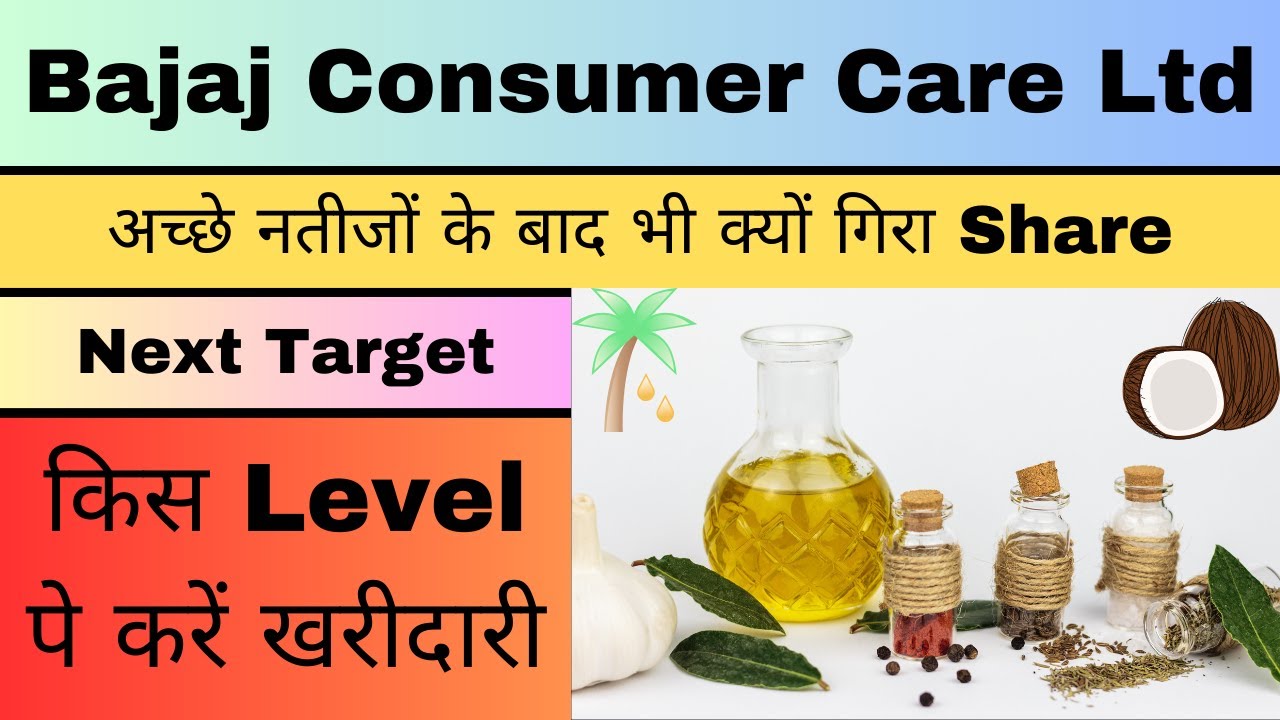 why-bajaj-consumer-share-is-falling-bajaj-consumer-share-latest-news