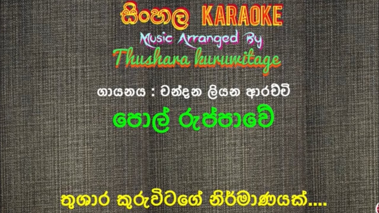 Pol Ruppawen Karaoke By Thushara Kuruwitage Chandana Liyanaarachchi ...