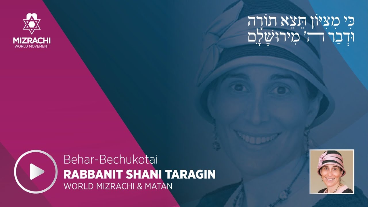 Rabbanit Shani Taragin | Behar-Bechukotai 5783 - YouTube