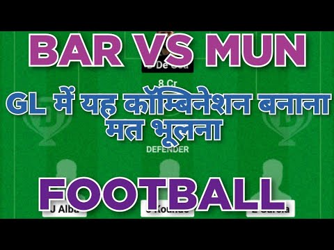 BAR vs MUN Football Team Dream11 prediction win - YouTube