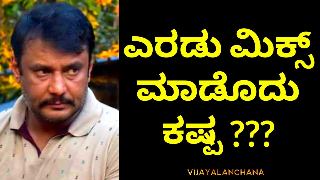 DARSHAN talking about MOVIE MAKING | Darshan Motivational Dialogue | D ...