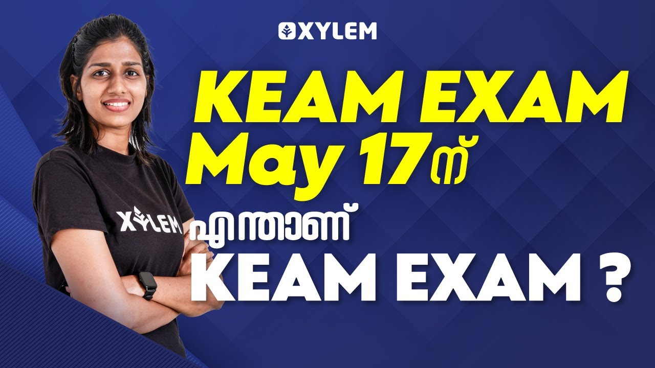 KEAM Exam May 17ന് - KEAM Exam എന്താണ്? | XYLEM KEAM - YouTube