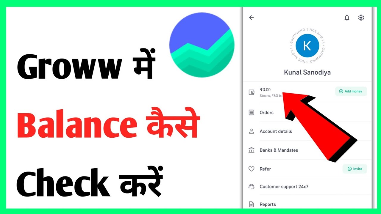 Groww App Mein Balance Kaise Check Kare - YouTube