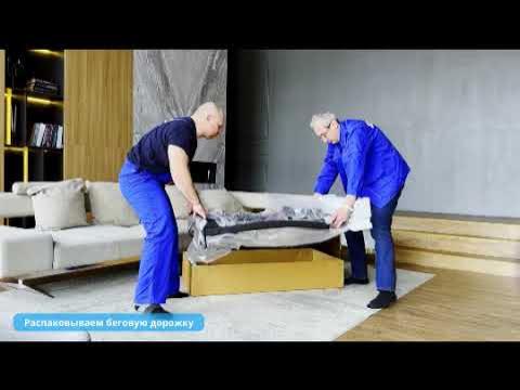 Сборка беговой дорожки EVO FITNESS INTEGRA II BLACK. - YouTube