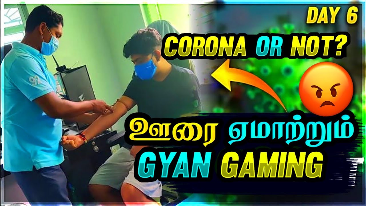 GYAN GAMING ஏமாத்துறாரா?? 😡😡 || ஊரை ஏமாற்றும் GYAN GAMING 🥺 - YouTube