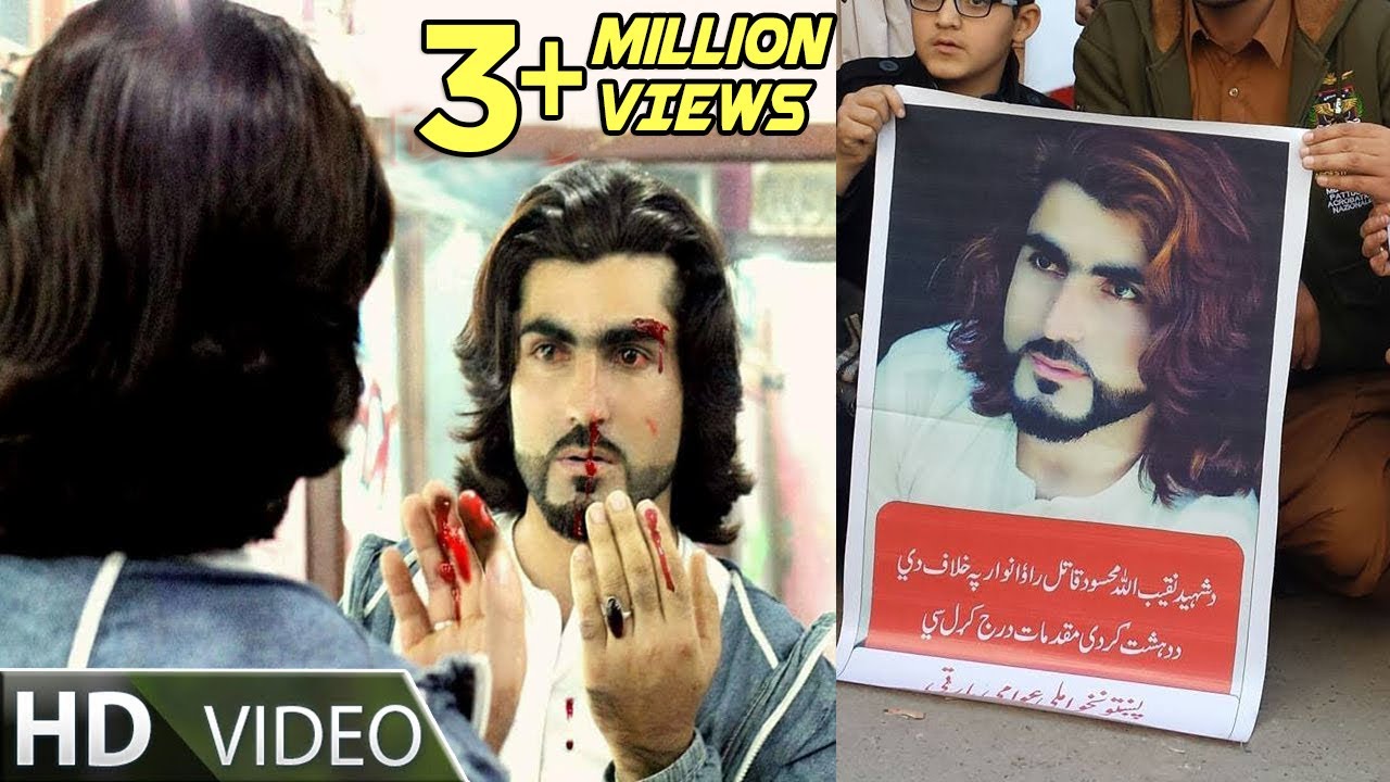Naqeeb Mehsud shaheed Ki Yaad Ma very sad Tapay. شہید نقیب محسود پہ یاد ...