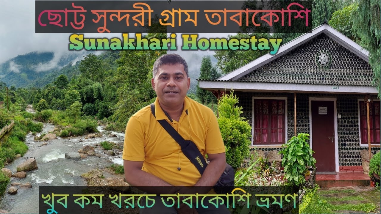Tabakoshi - A Beautiful Hamlet | Sunakhari Homestay | Mirik ...