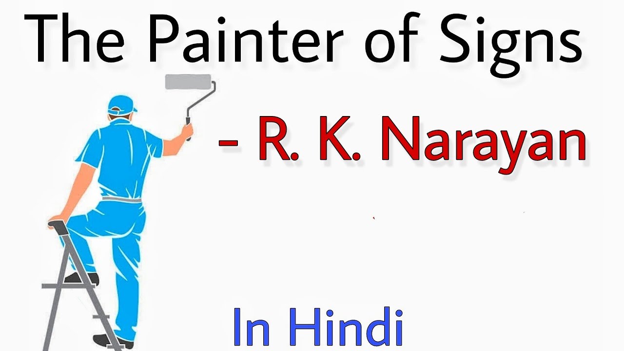 The Painter of Signs by R.K. Narayan in Hindi - YouTube