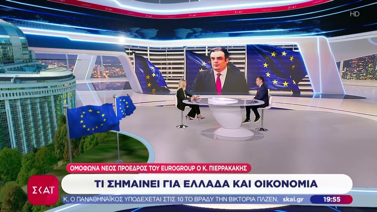 Ο Ν. Φιλιππίδης εξετάζει τι σημαίνει για την Ελλάδα και την οικονομία ...