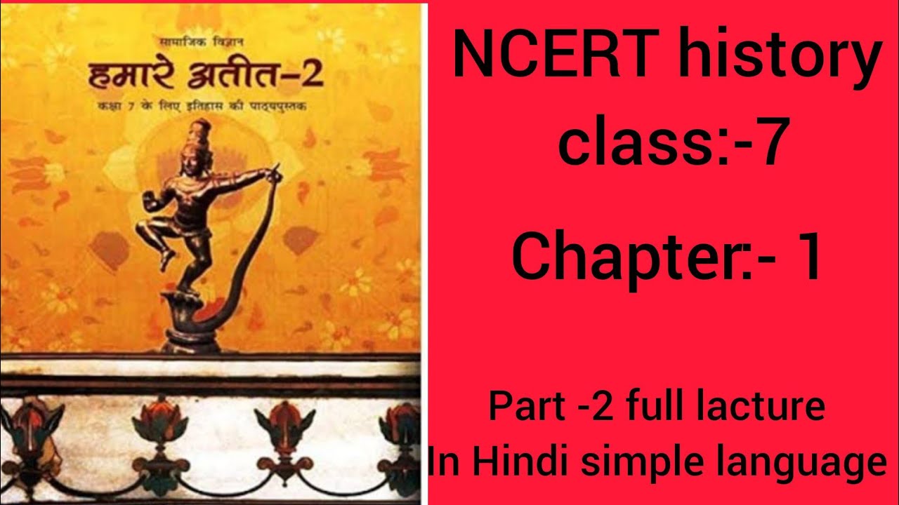 NCERT History CLASS 7 chapter no :-1 - YouTube
