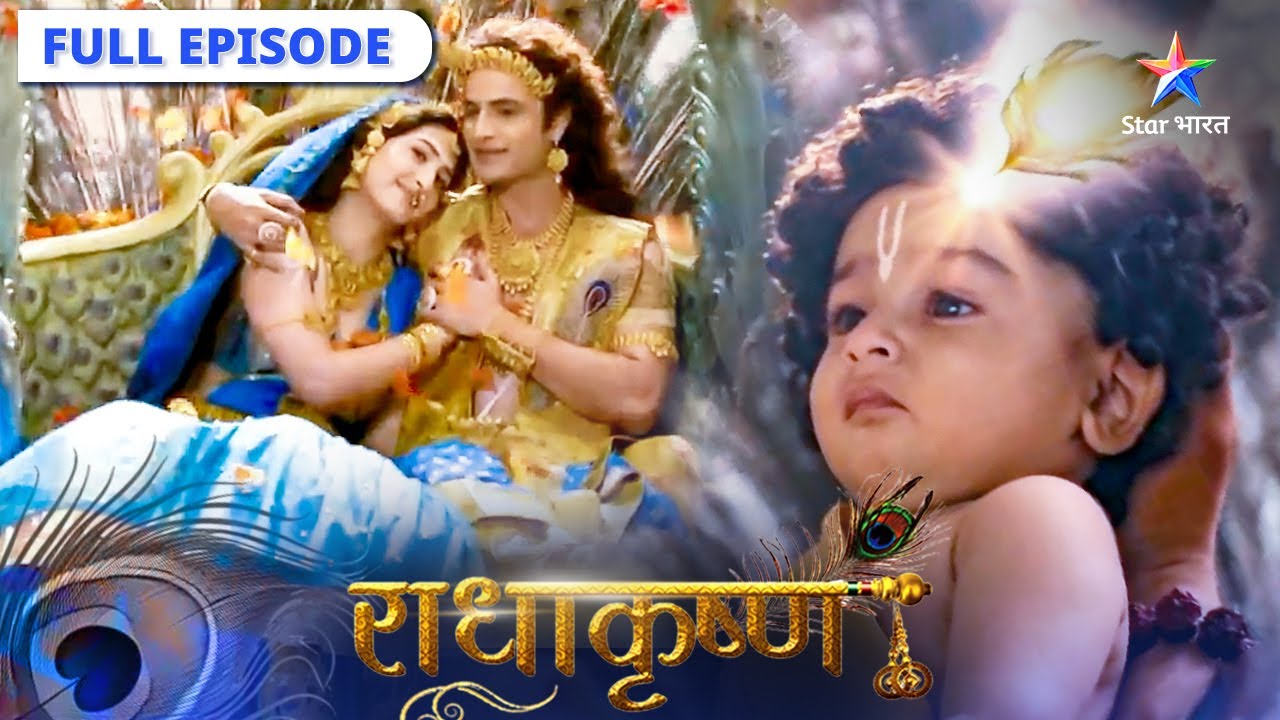 RadhaKrishn | Kyun hua Golok se dharti par aaye Radha-Krishn? राधाकृष्ण ...