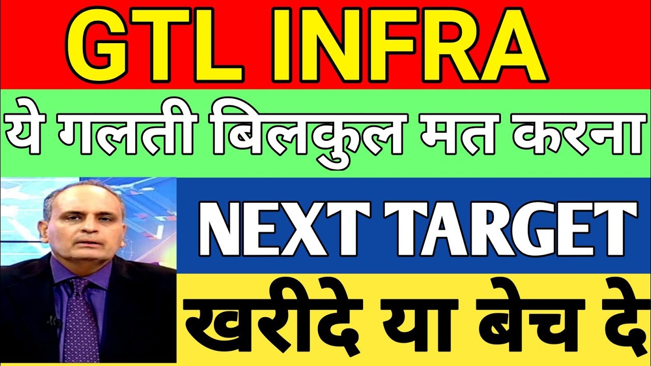 GTL infra Share latest news today, gtl infrastructure share NEWS ...