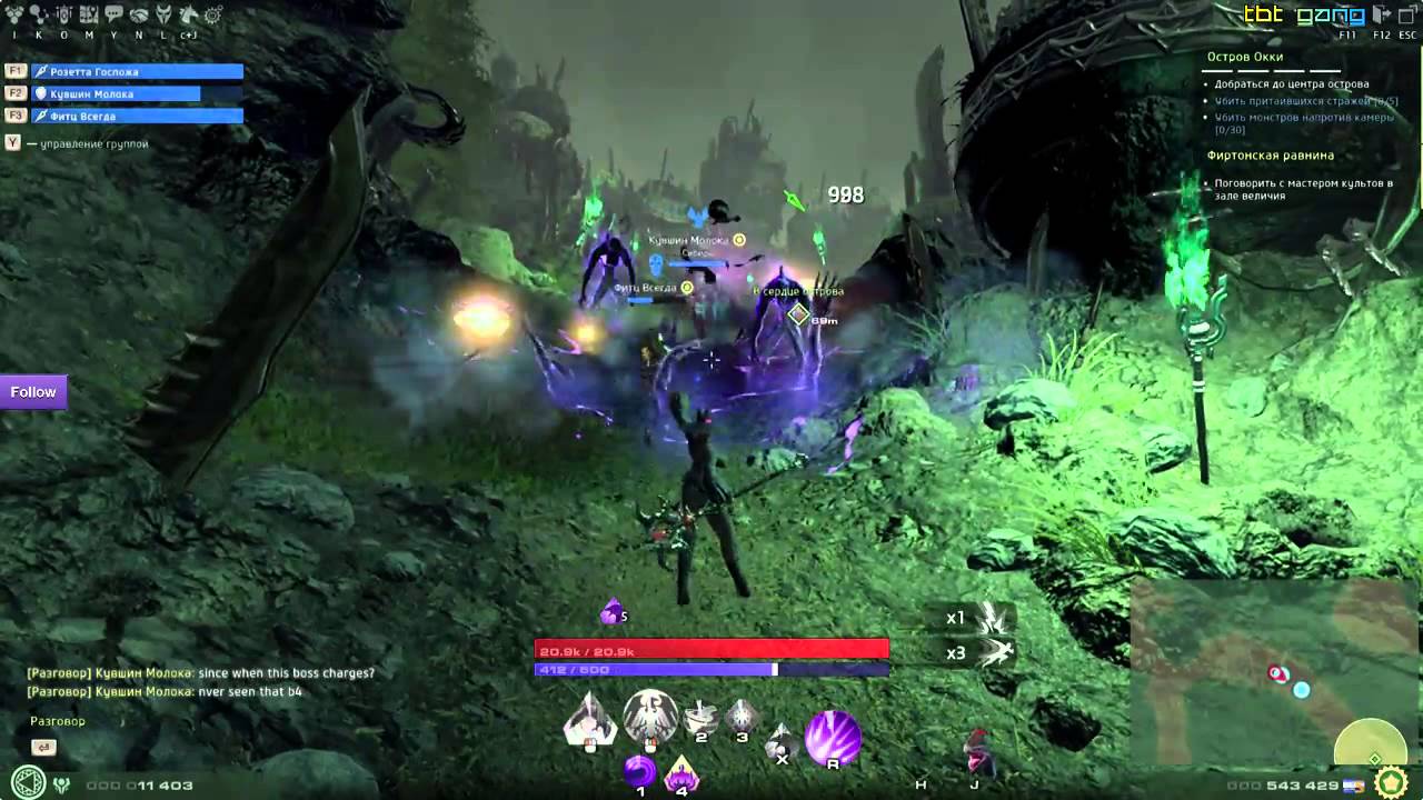 Skyforge RU OBT: Witch Unlocked! - YouTube