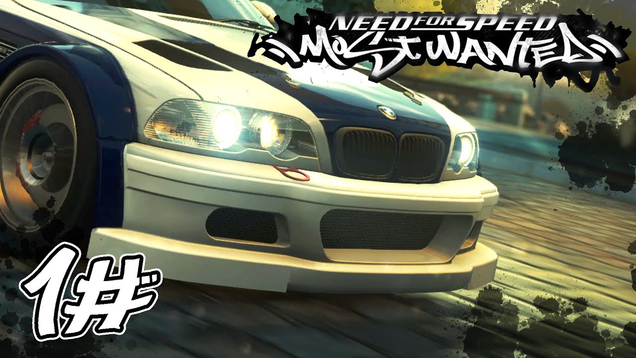 Need For Speed Most Wanted 2005 - gameplay part 1| Introduction Stage ...