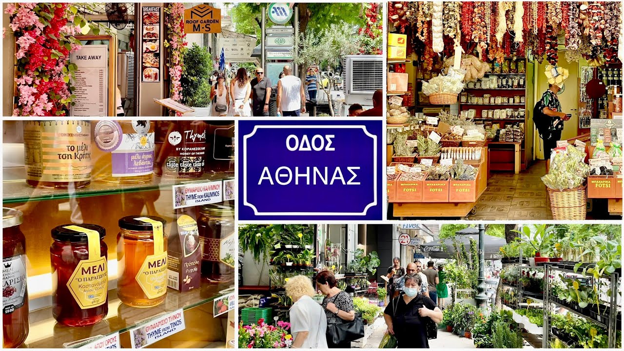 Walking in Athens | Omonia | Οδός Αθηνάς | 4K HDR - YouTube