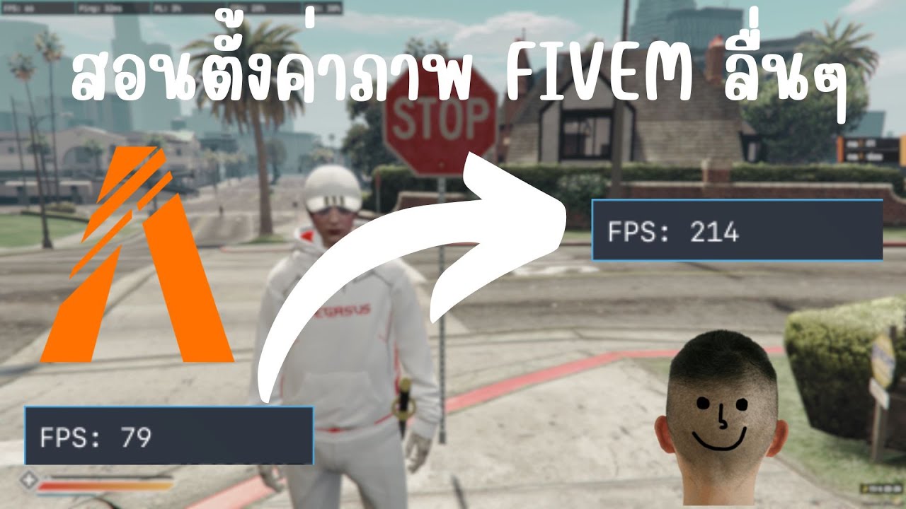 Fivem Setting l สอนตั้งค่า FiveMให้ลื่น (แนวทางปรับ) - YouTube