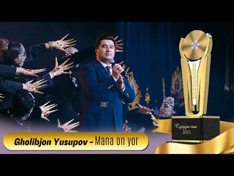 Голибчон Юсупов - Мана ман ёр | Gholibjon Yusupov - Mana manyor