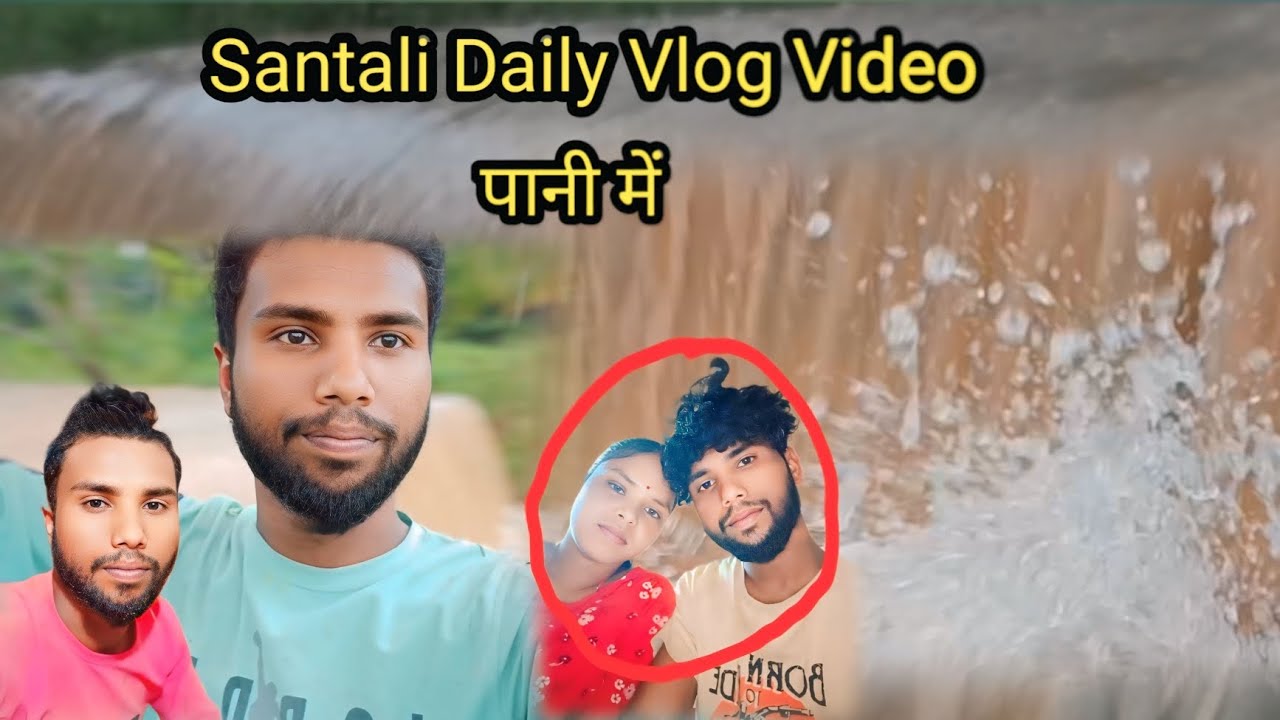Santali Daily Vlog Video // New Santali Video 2024 #mohan_bdy_official ...