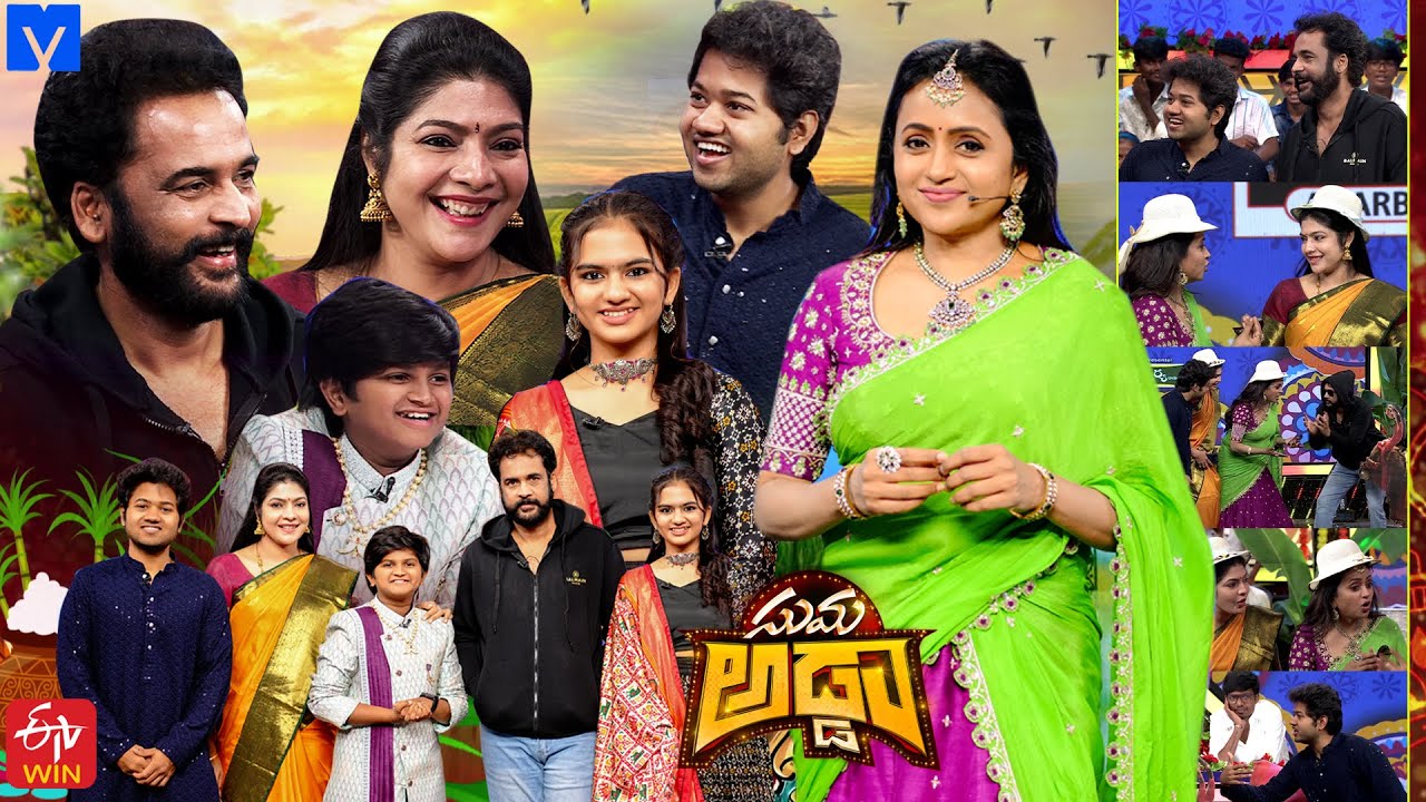 Suma Adda Latest Promo - 13th January 2024 -Sivaji,Vasuki Anand,Mouli ...