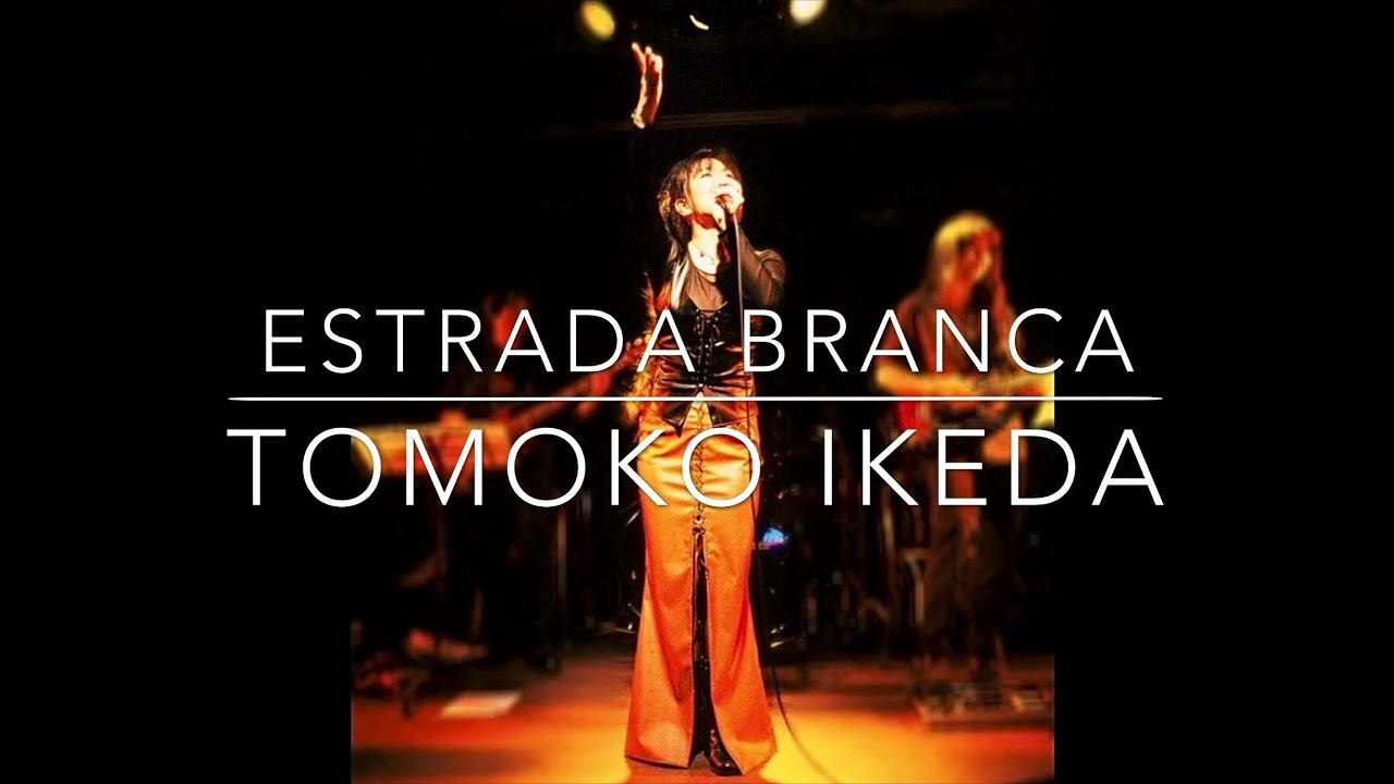 Tomoko Ikeda [池田朋子] - Estrada Branca 〜白い道〜 (※Music × Live Photo) - YouTube