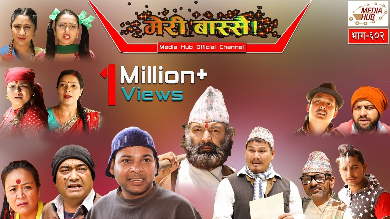 Meri Bassai || Episode-602 || 14-May-2019 || By Media Hub Official ...