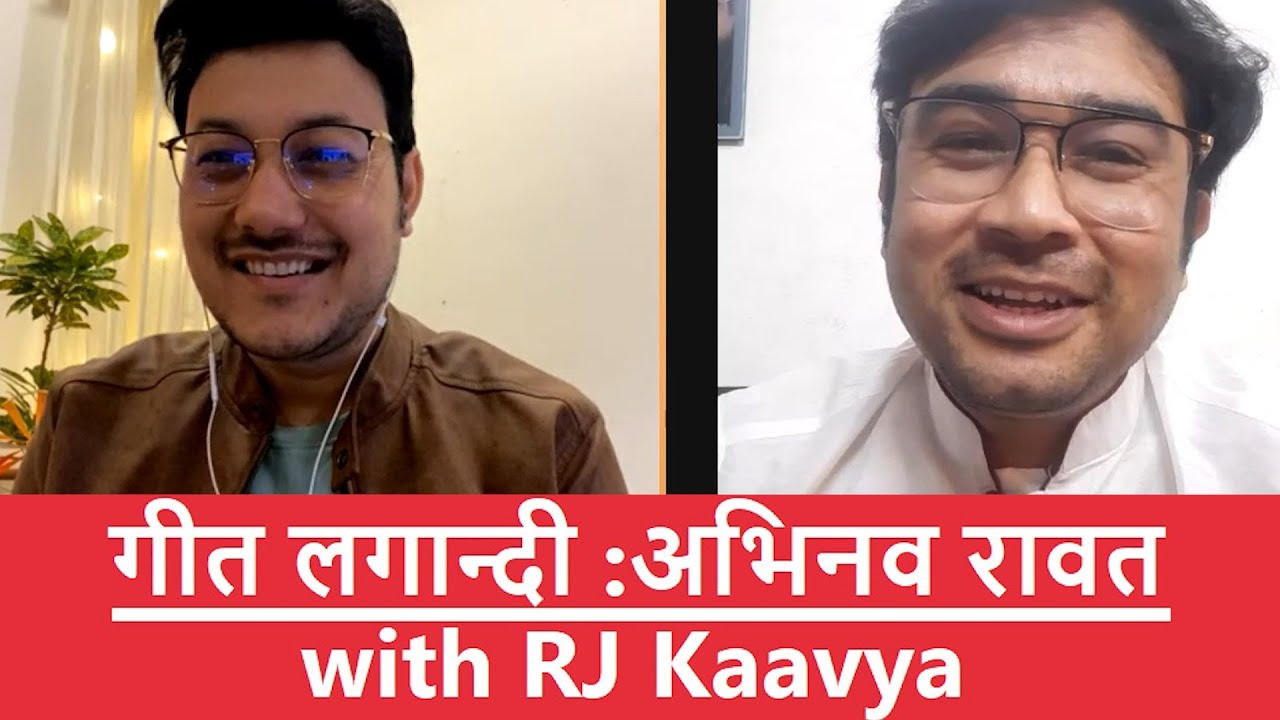 गीत लगान्दी Abhinav Rawat With RJ Kaavya - YouTube