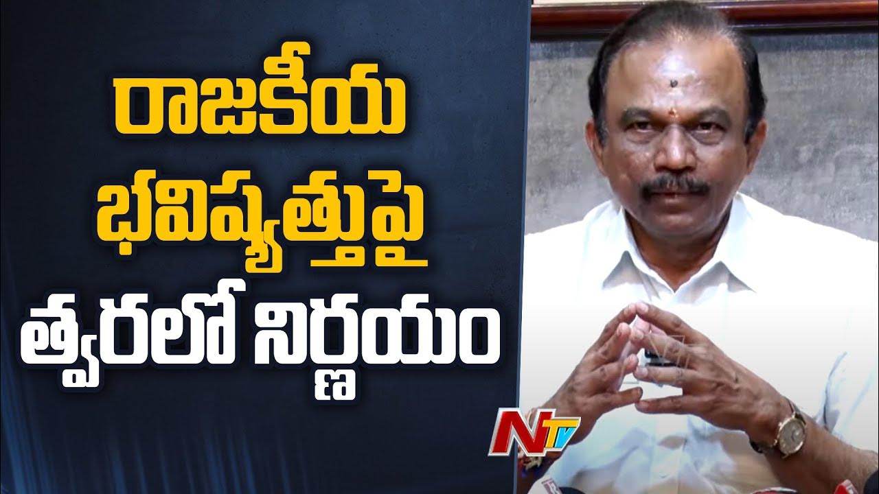 MP Magunta Sreenivasulu Reddy Resign To YCP | NTV - YouTube