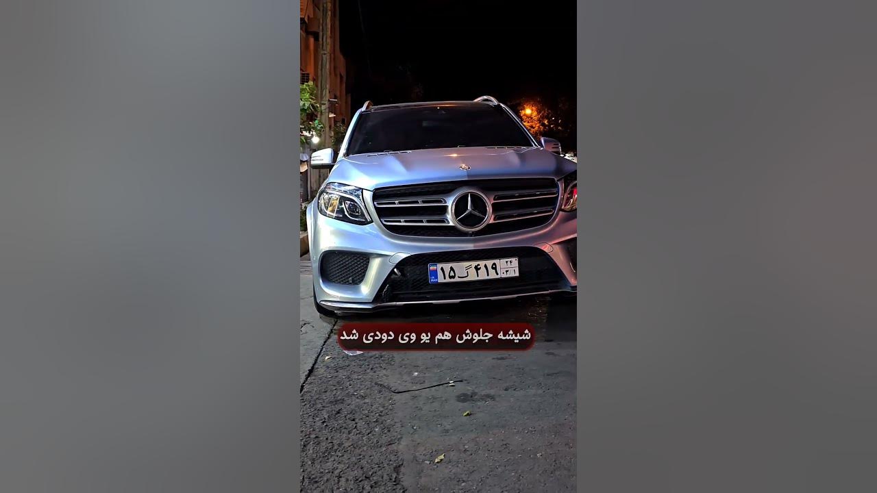 شاسی بلند مرسدس بنز Cls 500 توی ایران اونم کف خواب 😍😂هیچی بنز نمیشه چقد خفنه😎 خودروی لوکس و