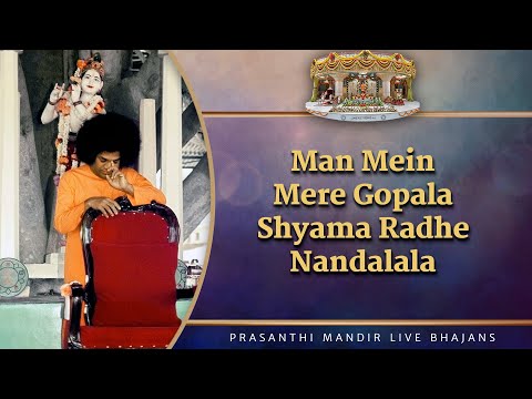 Man Mein Mere Gopala Shyama Radhe Nandalala | Prasanthi Mandir Live Bhajans | Sai Kulwant Hall