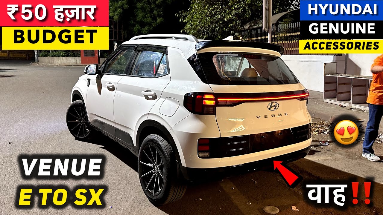 मात्र ₹50 हज़ार बजट में VENUE MODIFIED 2025🔥Hyundai Venue Modification ...