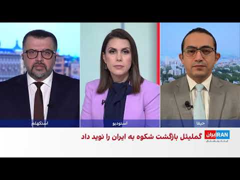 واکنش‌های بین‌المللی به اعتراضات مردمی در ایران