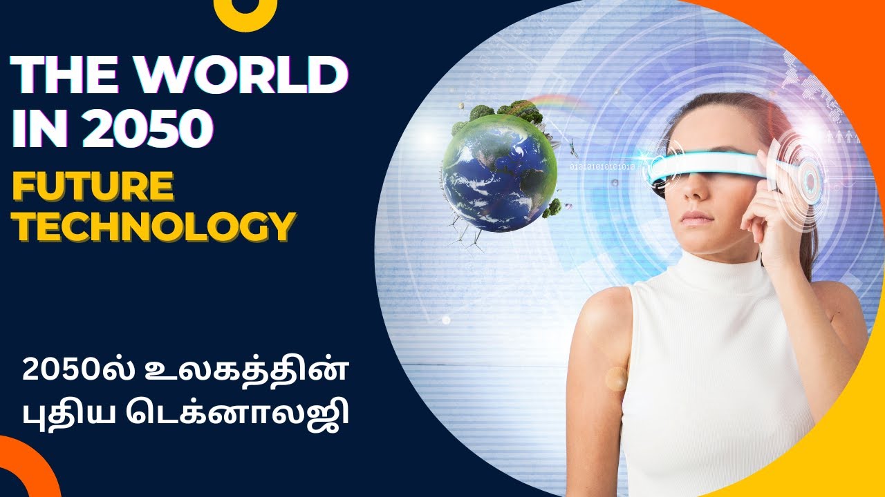 The World in 2050 Future Technology - YouTube