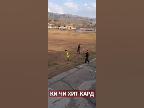 ПРИКОЛ ДАР ФУТБОЛ - YouTube