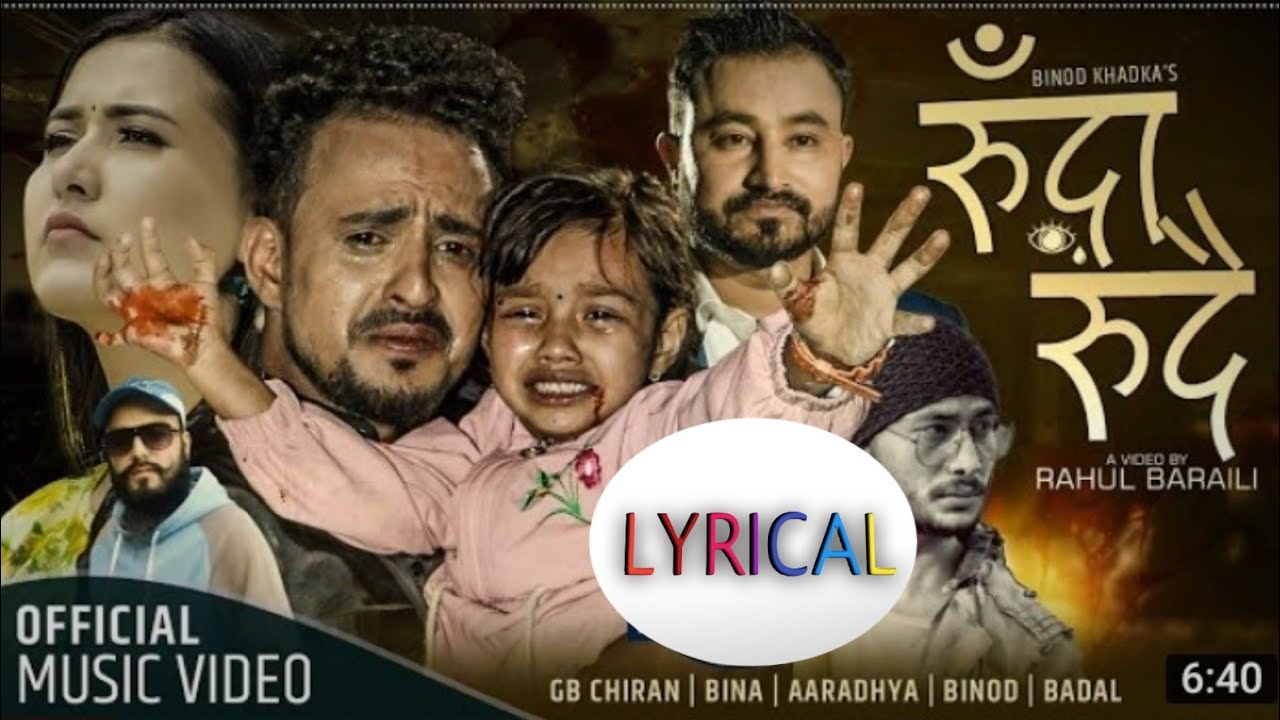 RUDA RUDAI | (LYRICAL) || BADAL THAPA MAGAR || KARKI JI (SUBHASH ...