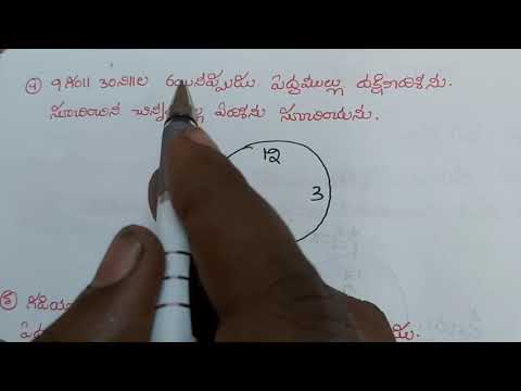 DIRECTIONS(దిశలు) IN TELUGU ||PART3||REASONING TRICKS IN TELUGU - YouTube