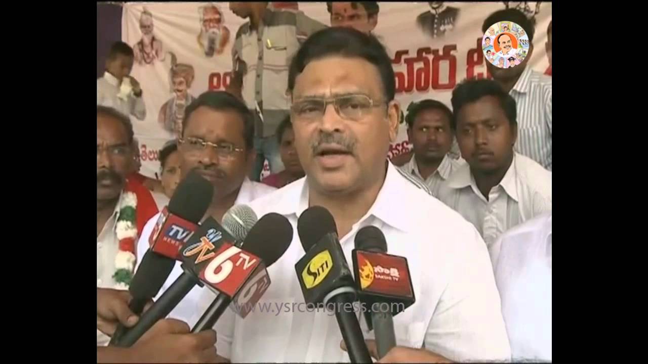 YSRCP leader Ambati supports to Kapu caste strike - YouTube