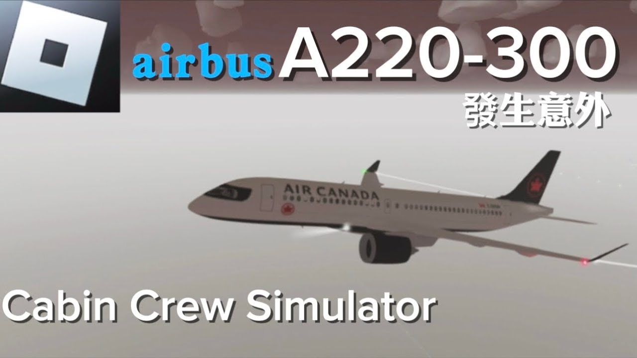 「Roblox cabin crew simulator 」更新，新機型A220-300，首飛發生意外。 - YouTube