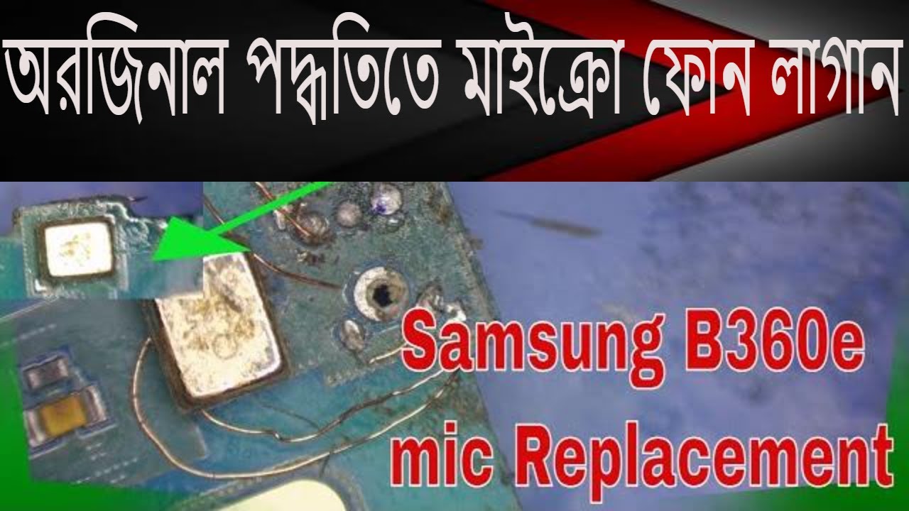 Samsung B360e mic replacement||Samsung B360E mic Problems || Samsung Sm ...