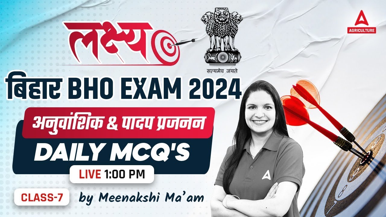 Genetics and Plant Breeding Daily MCQs #7 | Bihar BHO Classes 2024 | By ...