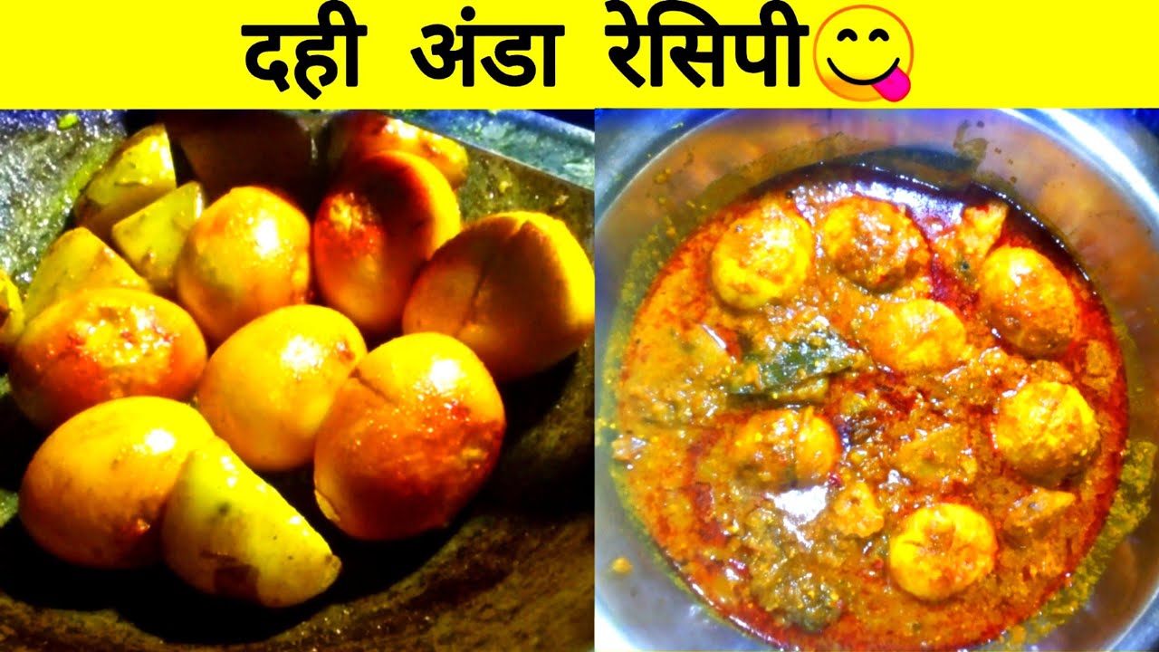 Anda kari recipe 🥚 | Egg recipes | Kanshika recipes - YouTube