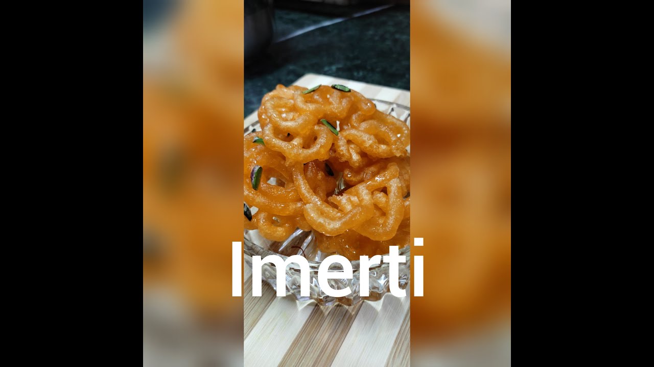 Imerti easy recipe || घर पर बनाऐ असान तरीके से एक दम हलवाई जेसी ईमरती ...